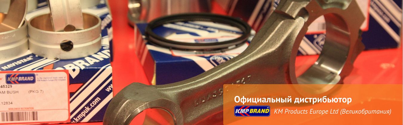 Запчасти для спецтехники в Екатеринбурге: купить запасные части для ...